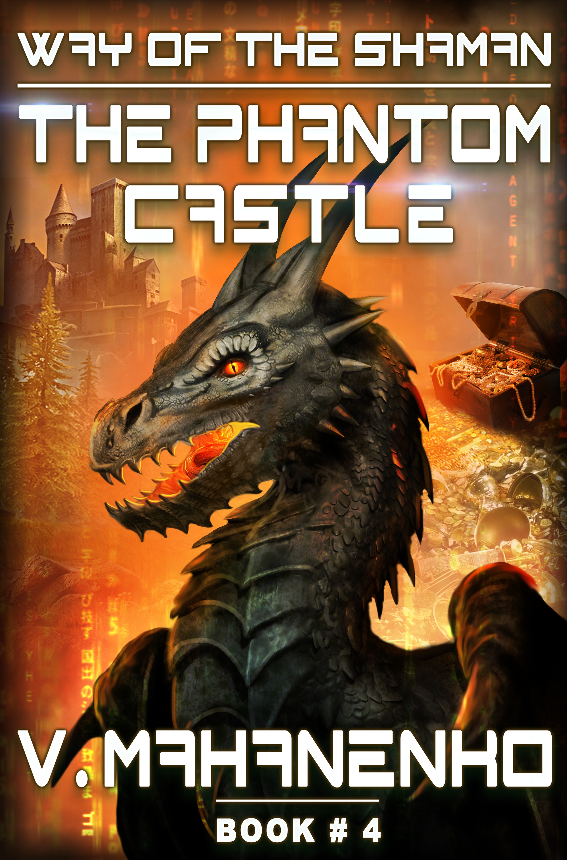 The Phantom Castle by Vasily Mahanenko | Readersvibe